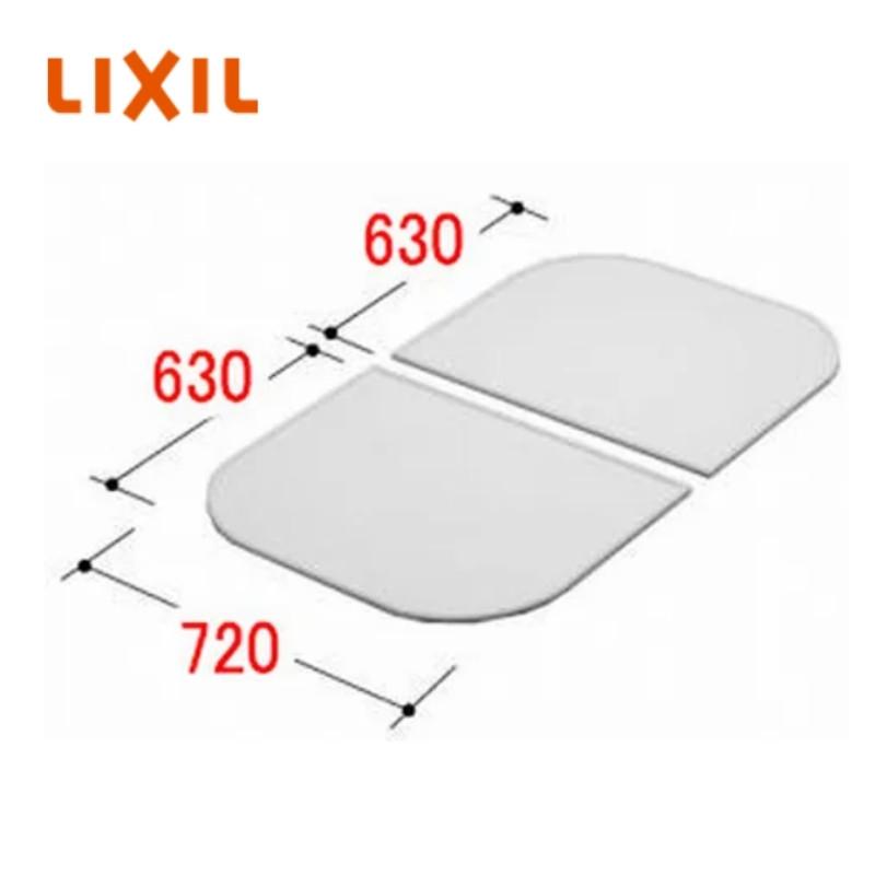 LIXIL INAX 風呂フタ [YFK-1375B(2)-K-PB] (シャイントーン浴槽用) 2枚組 ホワイト : 建具専門店 - 通販 - Yahoo!ショッピング
