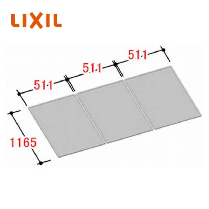 INAX 風呂フタ [YFK-1612C(3)] (大型バス用) 3枚組 ホワイト LIXIL : yfk-1612c-3 : 建具専門店 - 通販 - Yahoo!ショッピング