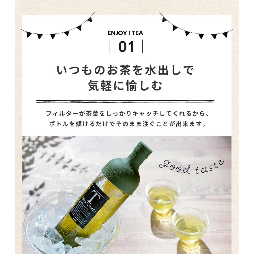 フィルターインボトル 750ml リラックマデザイン hario ハリオ 水出し ボトル 茶 耐熱 ガラス ポット FIB-75 : お茶のたていし園 - 通販 - Yahoo!ショッピング