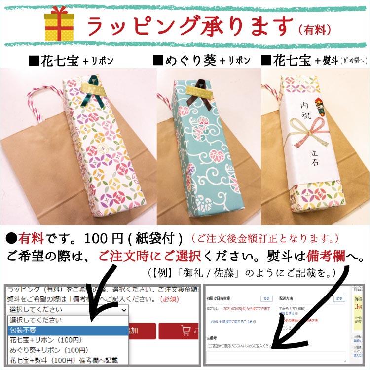 フィルターインボトル 750ml リラックマデザイン hario ハリオ 水出し ボトル 茶 耐熱 ガラス ポット FIB-75 : お茶のたていし園 - 通販 - Yahoo!ショッピング