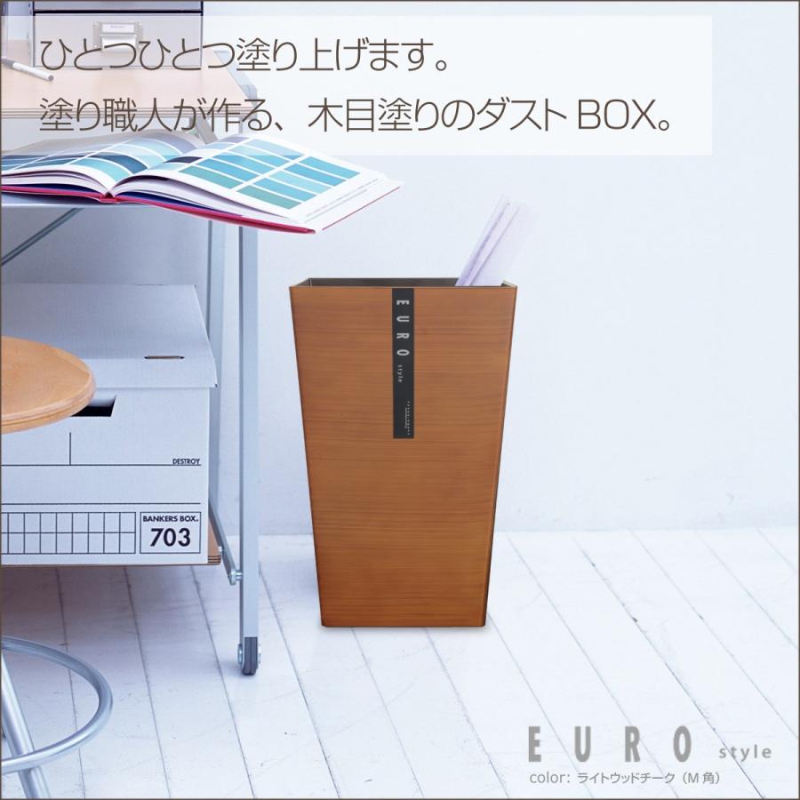 TATSU-CRAFT（タツクラフト） L 角 ユーロスタイルボックス 木目調 9.5L 送料無料 ゴミ箱 ふた無し 角型 キッチン リビング 日本製 : タツクラフト - 通販 ...