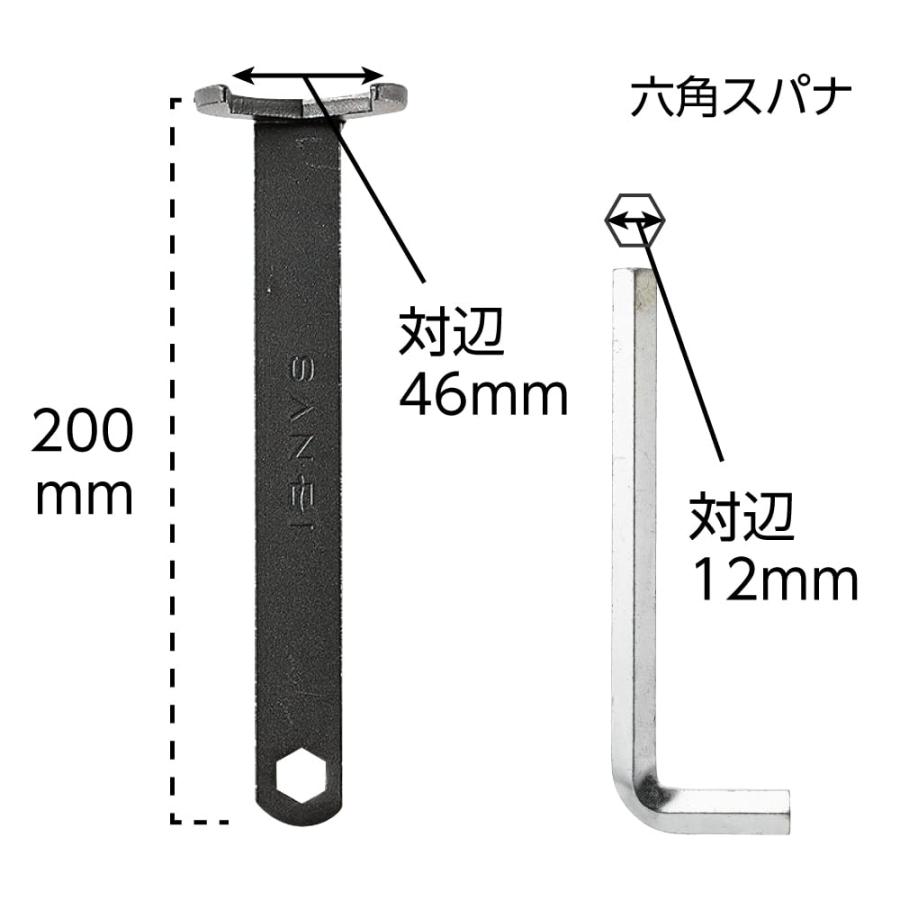 SANEI ナット締付工具 ナット式ワンホール混合栓用 水栓用工具 六角対辺46mm用 長さ200mm R353 : s-b00dw1pe50-20241224 : タツキエンタープライズ ...