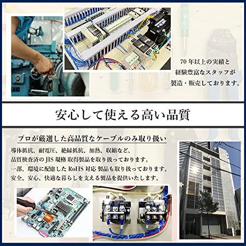 電線 ケーブル 1.25sq AWG16 黒白赤緑黄青 6色セット 2m 600Vケーブル 銅線 配線 コード 絶縁電線 ビニル絶縁電線 内部配線 D : タツキエンタープライズ - 通販 ...