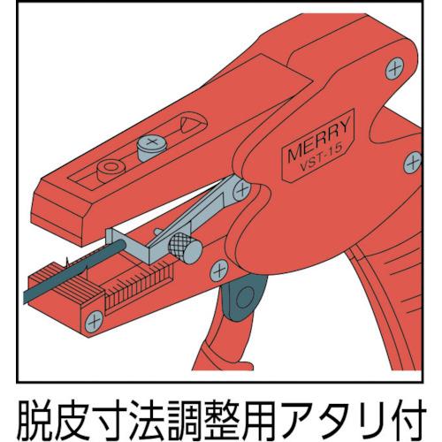 メリー ミニストリッパVST25 室本鉄工（株） (VST25) (212-1697) : タツマックスメガヤフー店 - 通販 - Yahoo!ショッピング