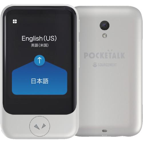 ソースネクスト POCKETALK （ポケトーク） S ホワイト PTSWW (0000275280) (448-4545) :448-4545:タツマックスメガヤフー店 - 通販 ...