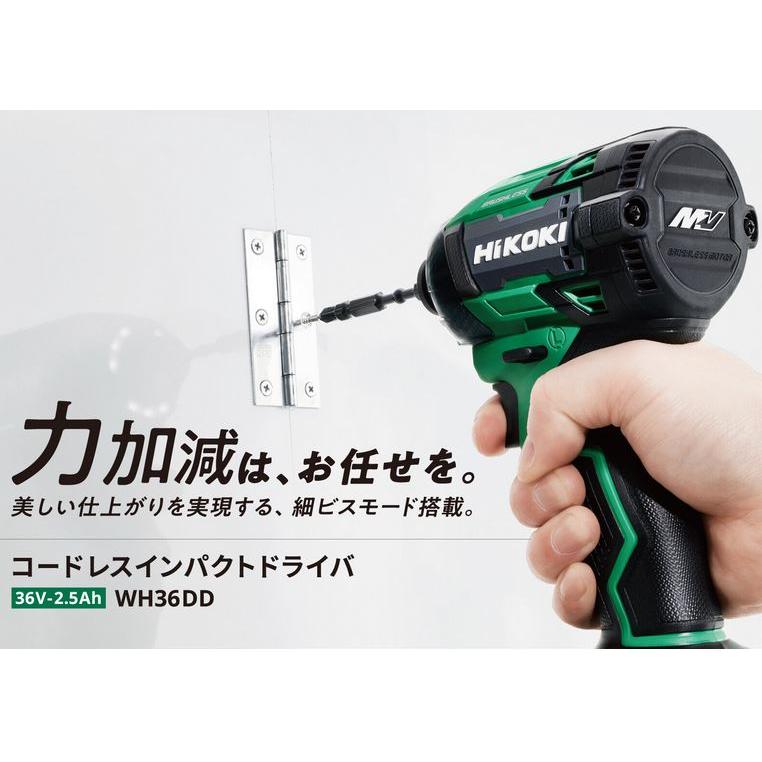 HiKOKI HiKOKI(ハイコーキ) 36V コードレスインパクトドライバ スコーピオンレッド WH36DD(NNR) 本体のみ※バッテリー・充電器・ケース別売 : タツマックスメガヤフー ...