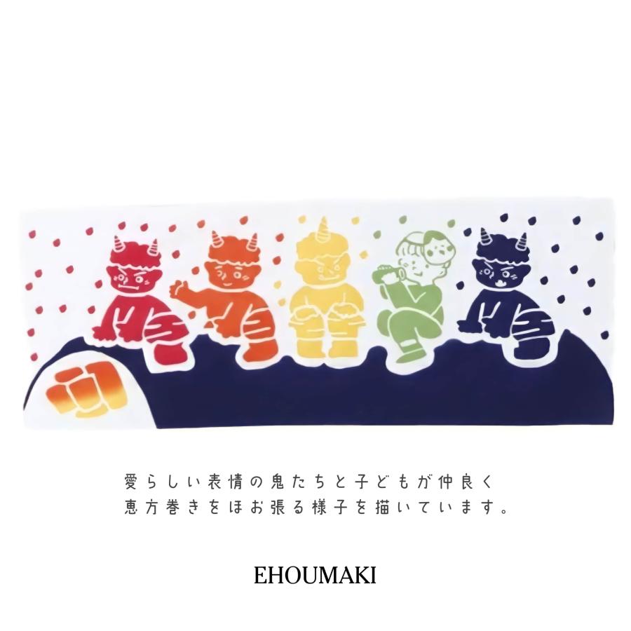 手ぬぐい 手拭い カヤ 節分 恵方巻 鬼 かわいい おしゃれ タペストリー プレゼント ハンカチ お弁当箱袋 風呂敷 : 5040 five thousand forty - 通販 ...