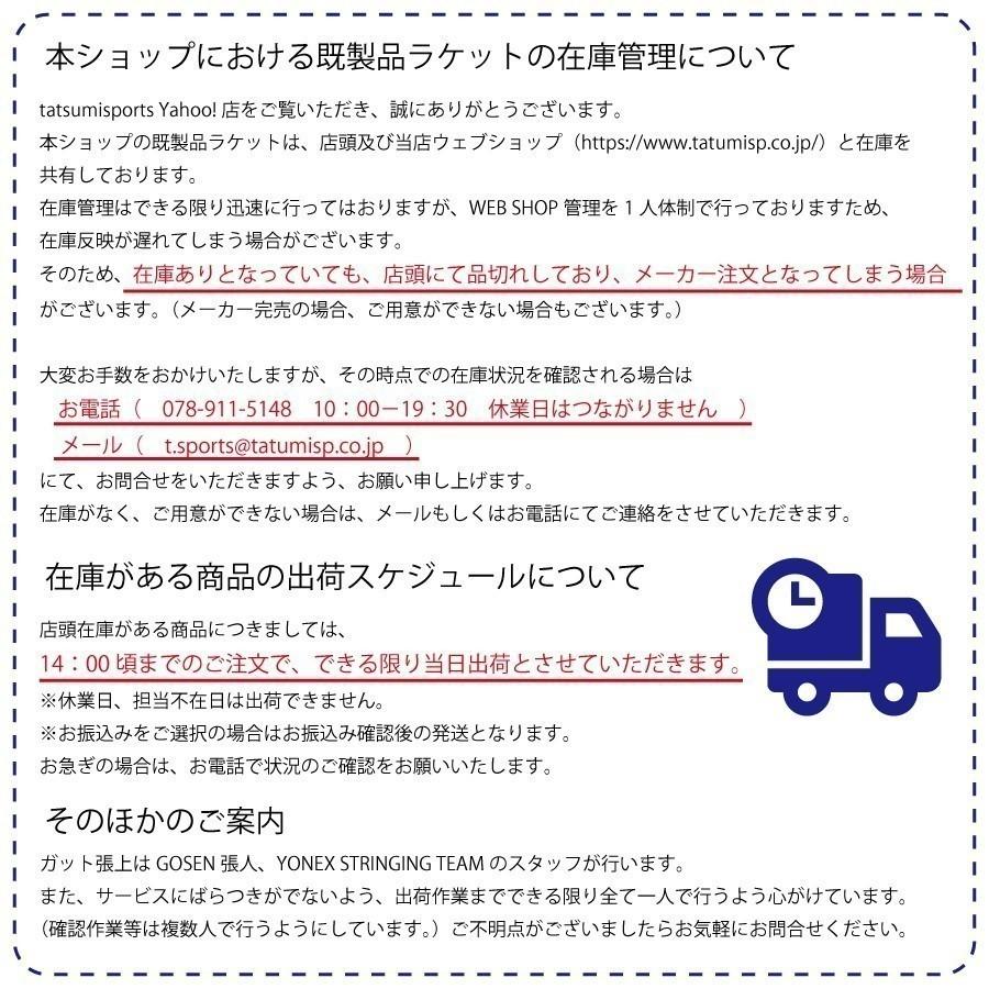 【mizuno（ミズノ）】ACROSPEED V-05 アクロスピード V-05 :63JTN3A511:tatsumisports Yahoo!ショップ - 通販 - Yahoo!ショッピング