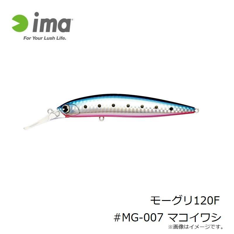 IMA MOOGURI 120F MG-007 マコイワシ アムズデザイン アイマルアー アイマ ハードルアー モーグリ : FISHING ...