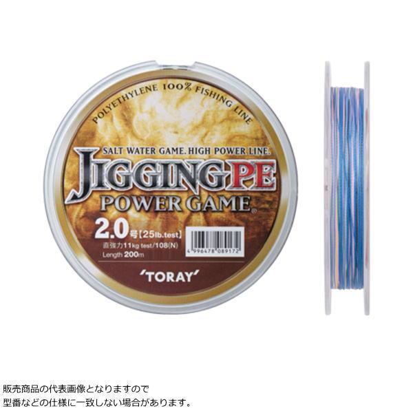 TORAY 1.0号 200m 東レ ジギングPE パワーゲーム ライン : FISHING TAZUMIYA - 通販 - Yahoo!ショッピング