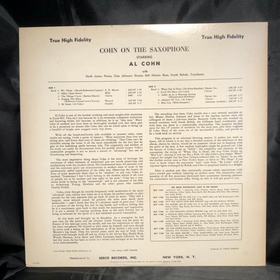 Al Cohn Quintet / On The Saxophone LP DAWN・NIPPON COLUMBIA : tatsuda ...