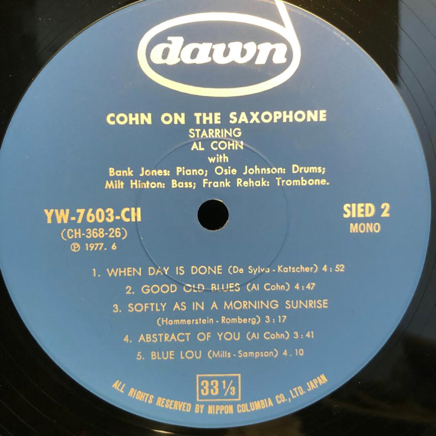 Al Cohn Quintet / On The Saxophone LP DAWN・NIPPON COLUMBIA : tatsuda ...