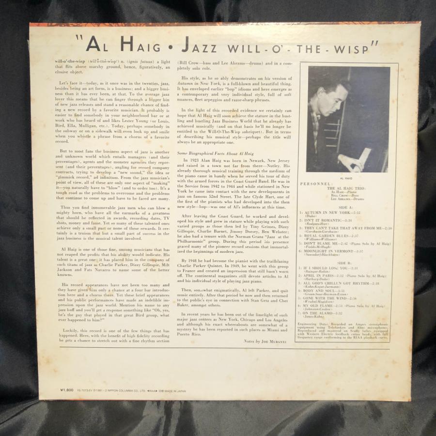 Al Haig / Jazz Will-O-The-Wisp LP COLUMBIA : d-182 : tatsuda records - 通販 - Yahoo!ショッピング
