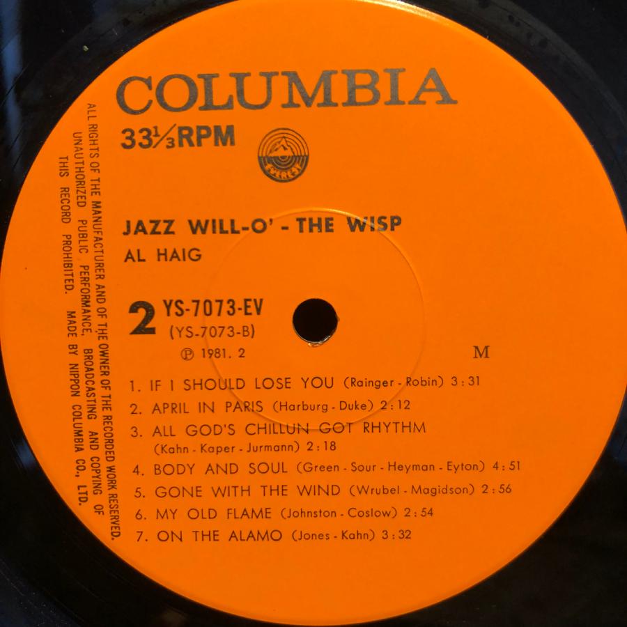 Al Haig / Jazz Will-O-The-Wisp LP COLUMBIA : d-182 : tatsuda records - 通販 - Yahoo!ショッピング