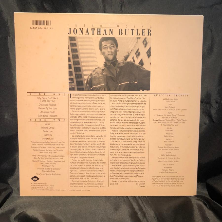 Jonathan Butler / Introducing Jonathan Butler LP Jive :D-2424:tatsuda ...