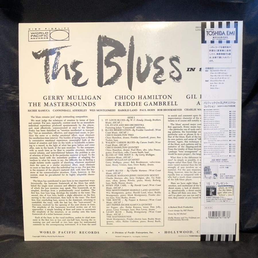 The Blues In Stereo LP World Pacific Records : tatsuda records - 通販 ...