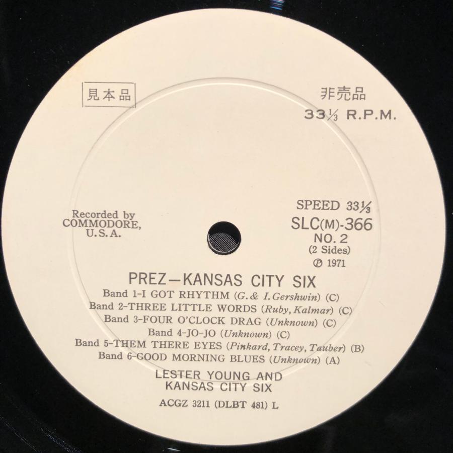 Lester Young / Kansas City Six LP KING RECORD : tatsuda records - 通販 ...