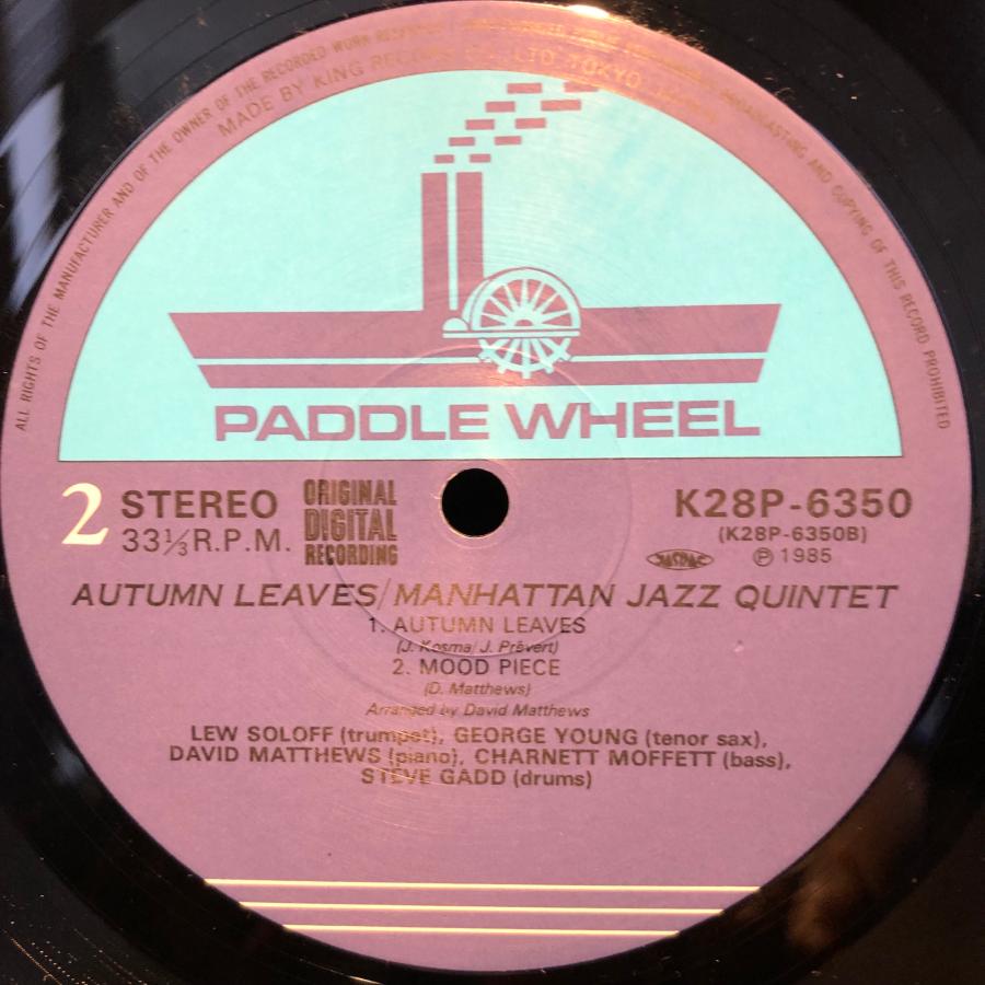 Manhattan Jazz Quintet / Autumn Leaves LP Paddle Wheel KING RECORD : tatsuda records - 通販 ...
