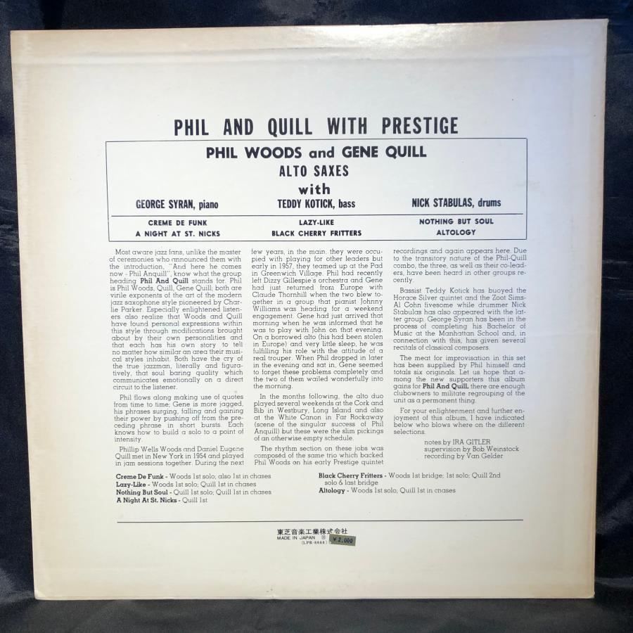 Phil Woods/Gene Quill Quintet / & With Prestige LP TOSHIBA : tatsuda ...