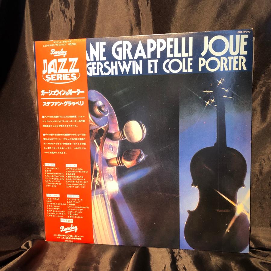 Stephane Grappelli / Joue George Gershwin Et Cole Porter 2LP Barclay ...