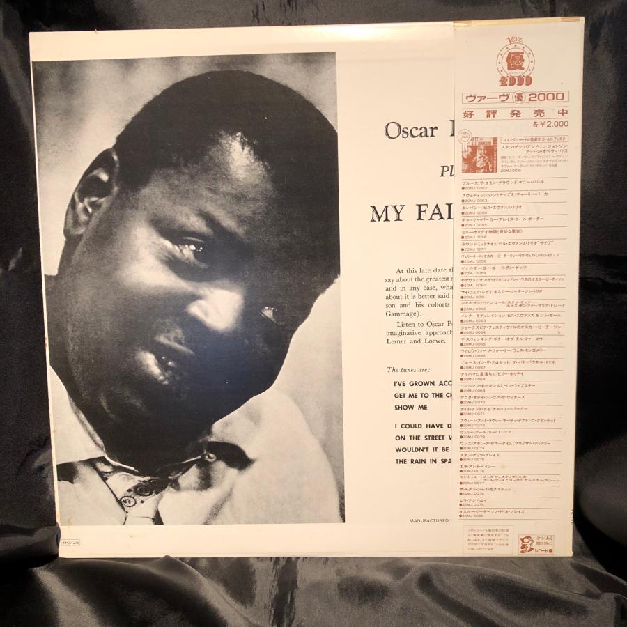 Oscar Peterson / Plays My Fair Lady LP Verve Records ・POLYDOR : d-3166 : tatsuda records - 通販 ...