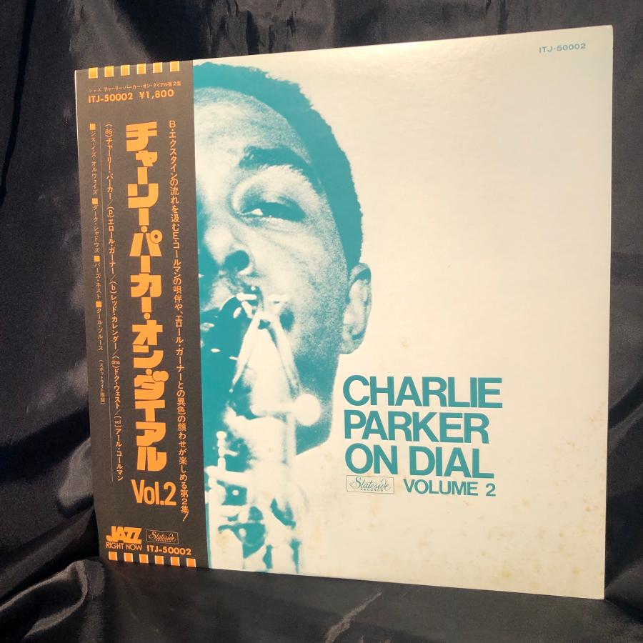 Charlie Parker / On Dial Volume.2 LP Spotlite Records・TOSHIBA-EMI : tatsuda records - 通販 - Yahoo ...