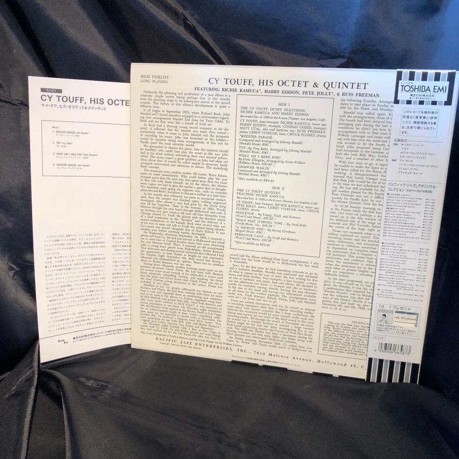 Cy Touff / His Octet & Quintet LP Pacific Jazz・TOSHIBA-EMI : d-3205 : tatsuda records - 通販 ...