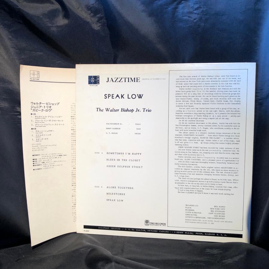 Speak Low / Walter Bishop Jr. Trio LP Jazztime ・Trio Records : tatsuda records - 通販 - Yahoo!ショッピング