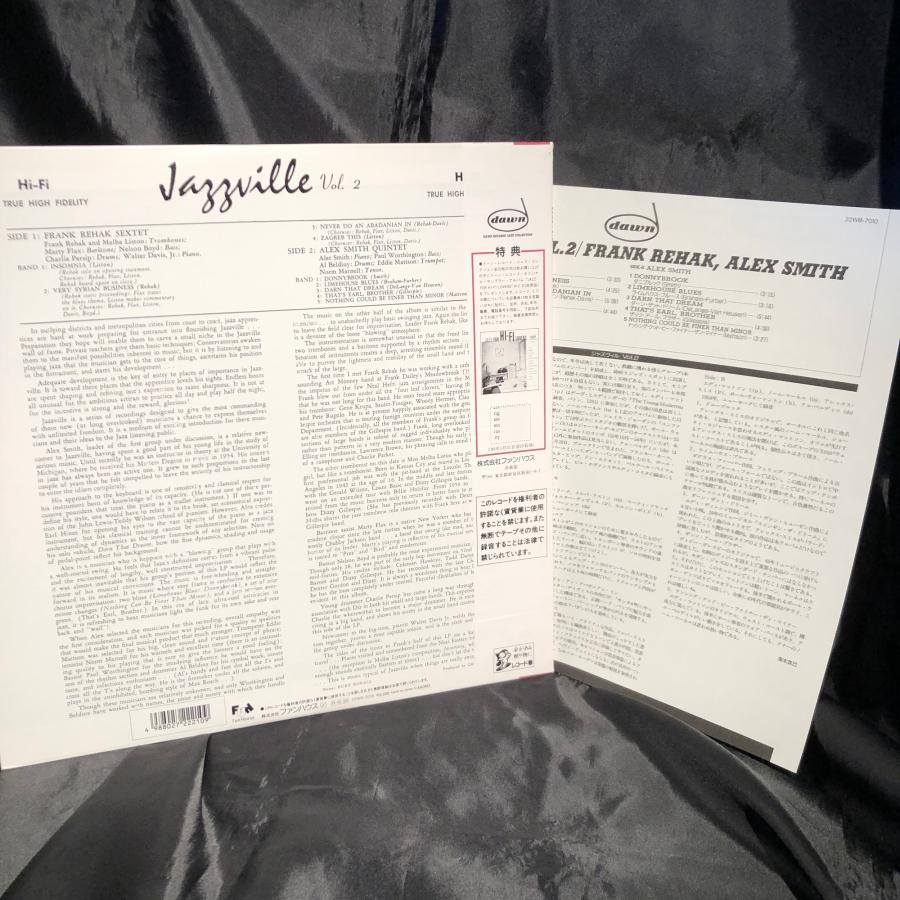 Frank Rehak Sextet, Alex Smith Quintet / Jazzville Vol. 2 LP Dawn・FUN ...