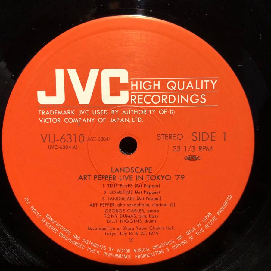 Art Pepper / Landscape - Art Pepper Live In Tokyo '79 LP JVC・VICTOR : d-3311 : tatsuda records ...