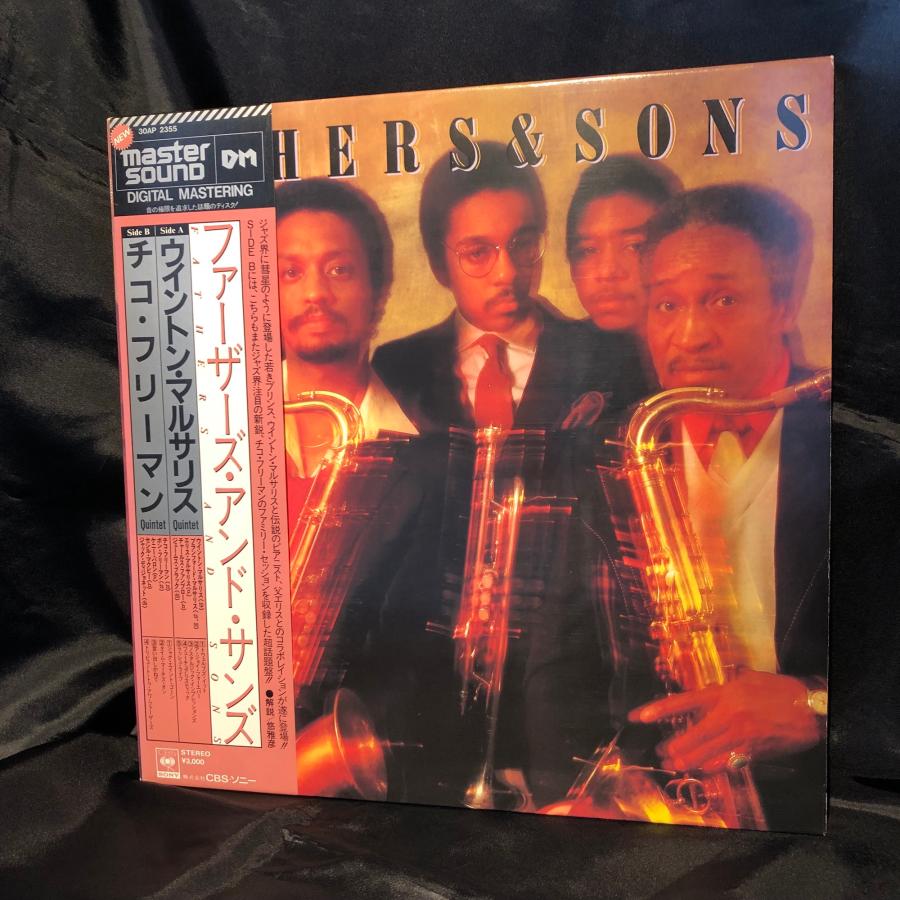 Wynton Marsalis, Chico Freeman / Fathers & Sons LP CBS/Sony : d-3323 : tatsuda records - 通販 ...