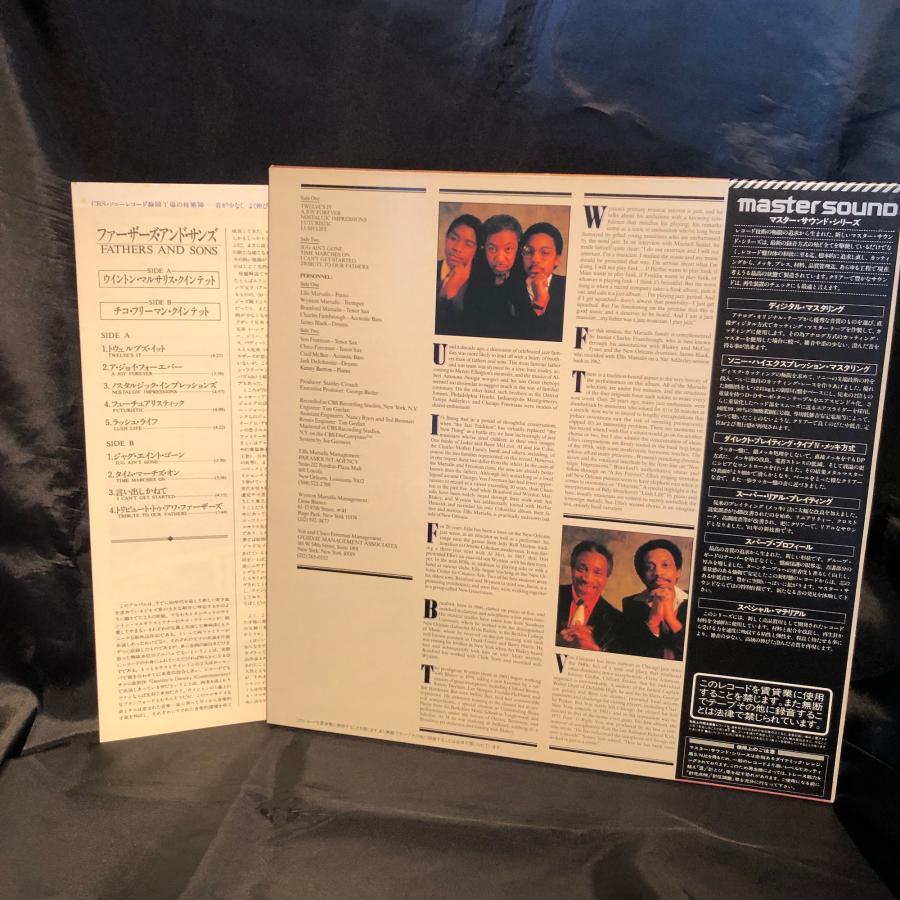 Wynton Marsalis, Chico Freeman / Fathers & Sons LP CBS/Sony : d-3323 ...