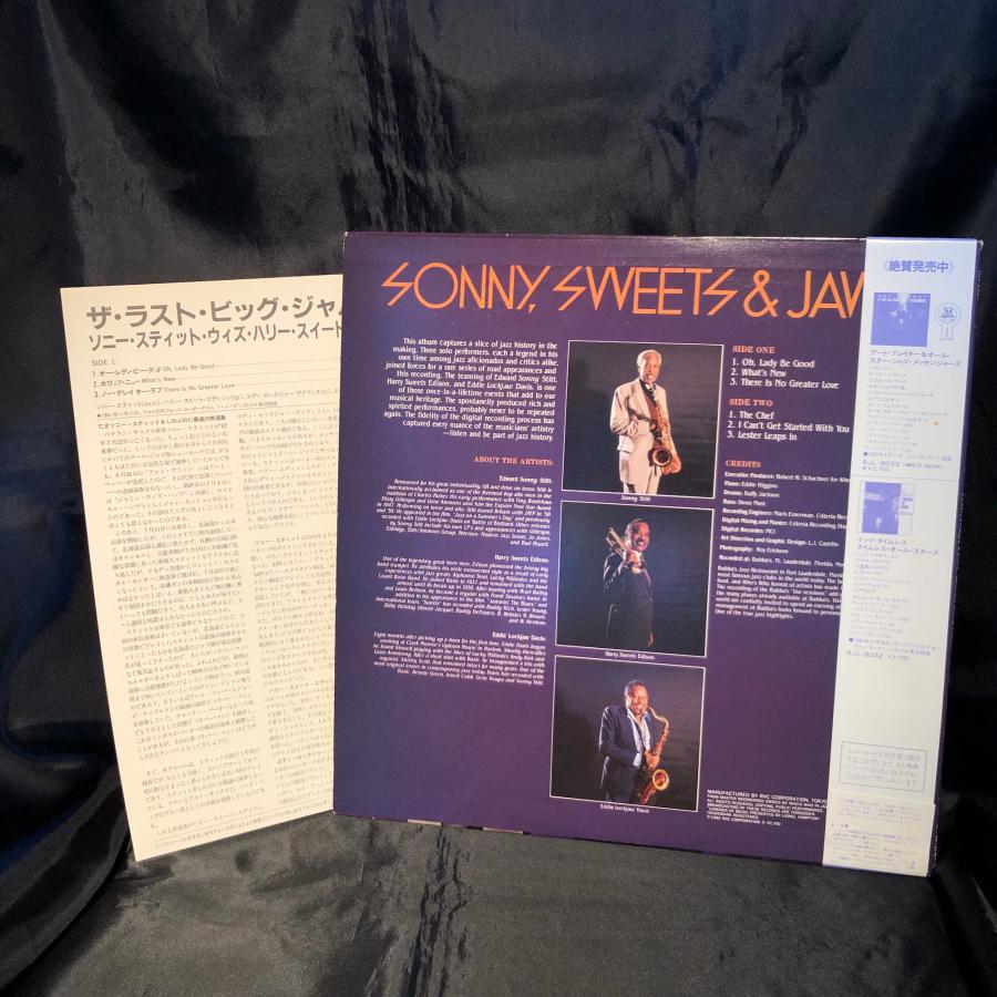 Sonny Stitt, Harry Sweets Edison & Eddie Lockjaw Davis / Sonny, Jaws LP Legends Of Music・RVC ...
