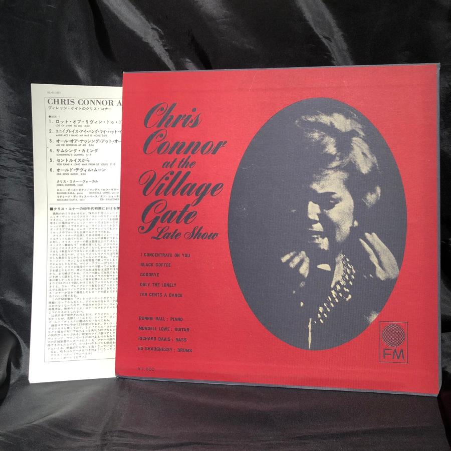 Chris Connor / At The Village Gate LP Roulette・NIPPON COLUMBIA : tatsuda records - 通販 - Yahoo!ショッピング