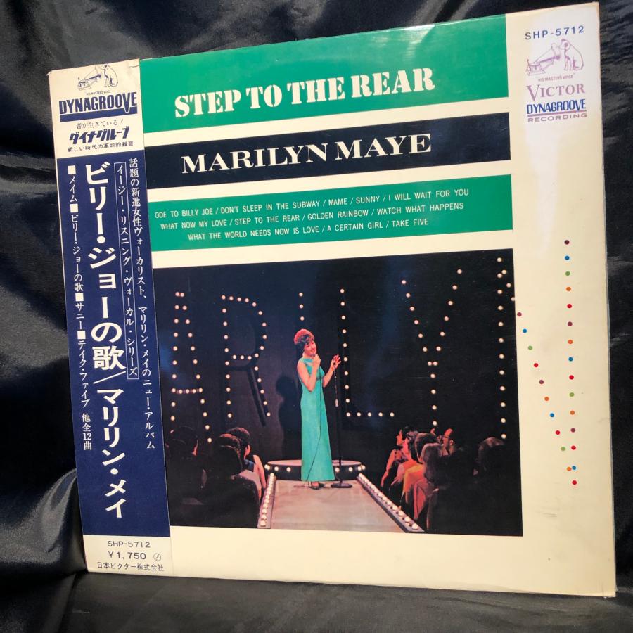 Marilyn Maye / Step To The Rear LP Victor : tatsuda records - 通販 ...