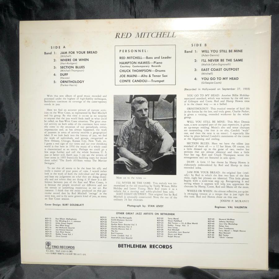 RED MITCHELL LP BETHLEHEM・TRIO RECORDS :D-356:tatsuda records - 通販 ...