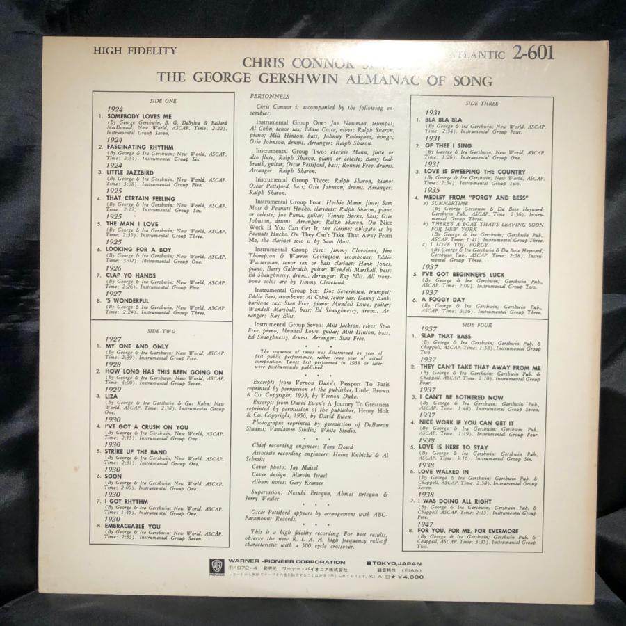 CHRIS CONNOR / SINGS THE GEORGE GERSHWIN ALMANAC OF SONG 2LP ATLANTIC・WARNER-PIONEER : tatsuda ...