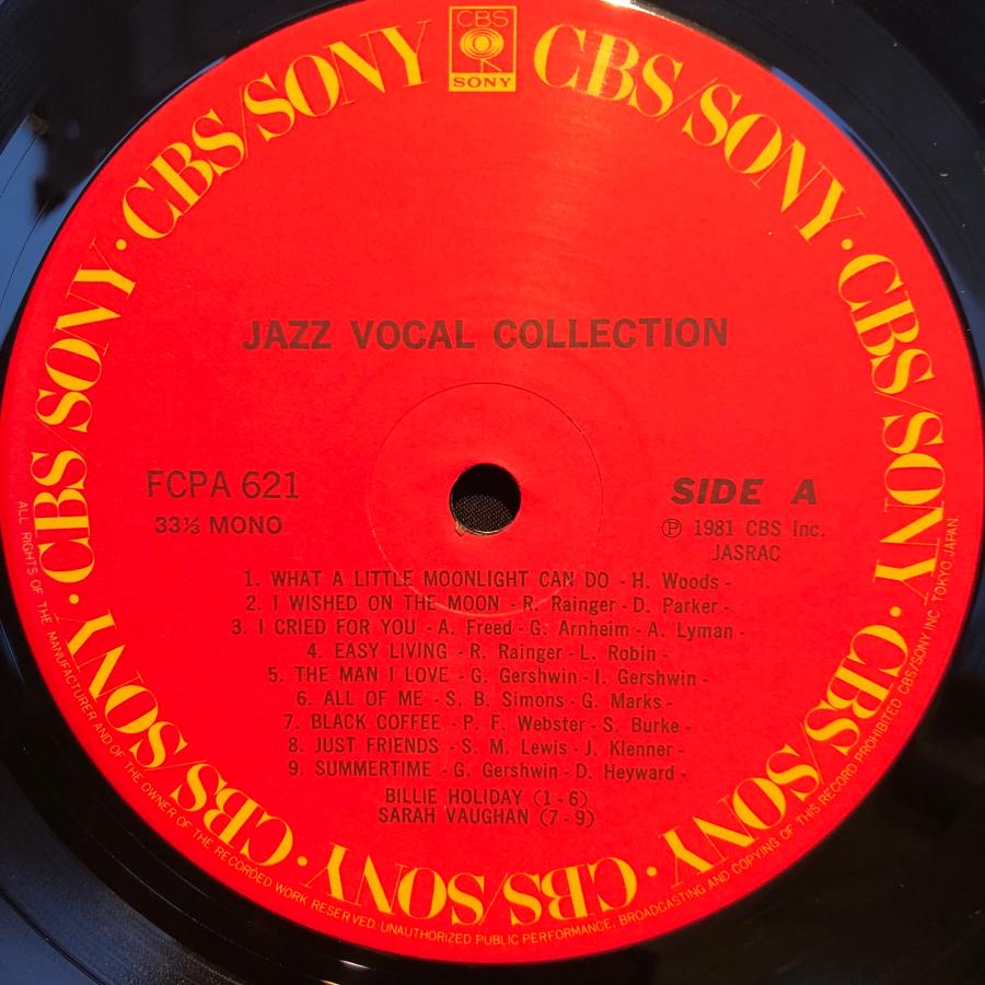 World Famous Great Jazz Singers / Vocal Collection LP CBS/Sony ...