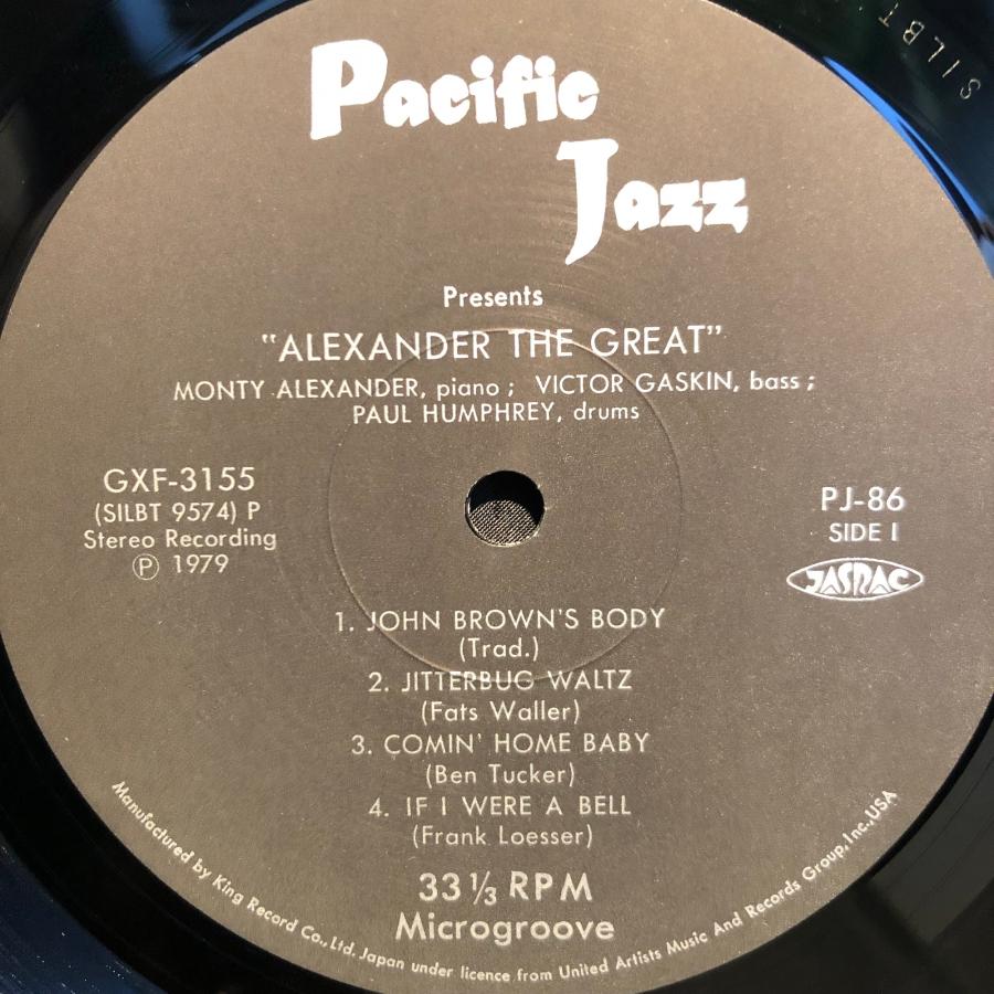 Monty Alexander / Les McCann Introduces Alexander The Great LP Pacific ...