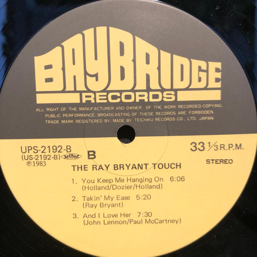 Ray Bryant / The Ray Bryant Touch LP Baybridge Records ・TEICHIKU : d ...