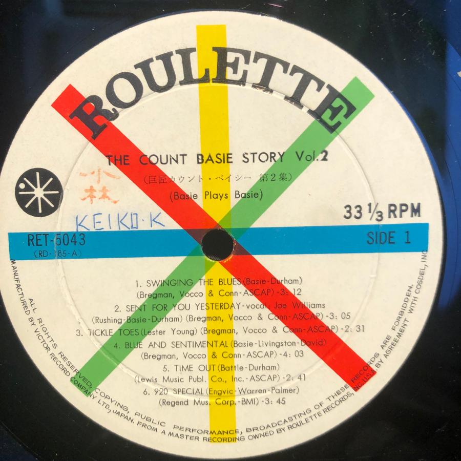 Count Basie And His Orchestra / The Story (Vol. 2) LP Roulette・VICTOR : tatsuda records - 通販 ...