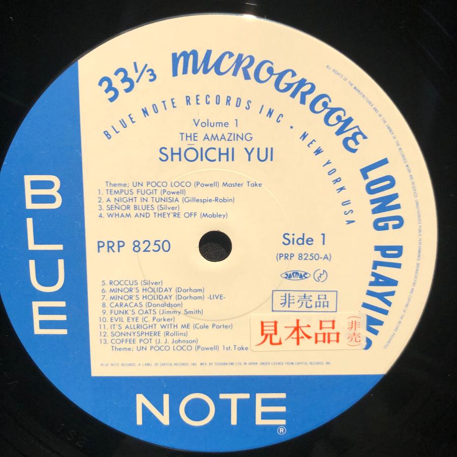 Shoichi Yui / The Amazing Volume 1 LP Blue Note ・TOSHIBA-EMI : tatsuda records - 通販 - Yahoo!ショッピング