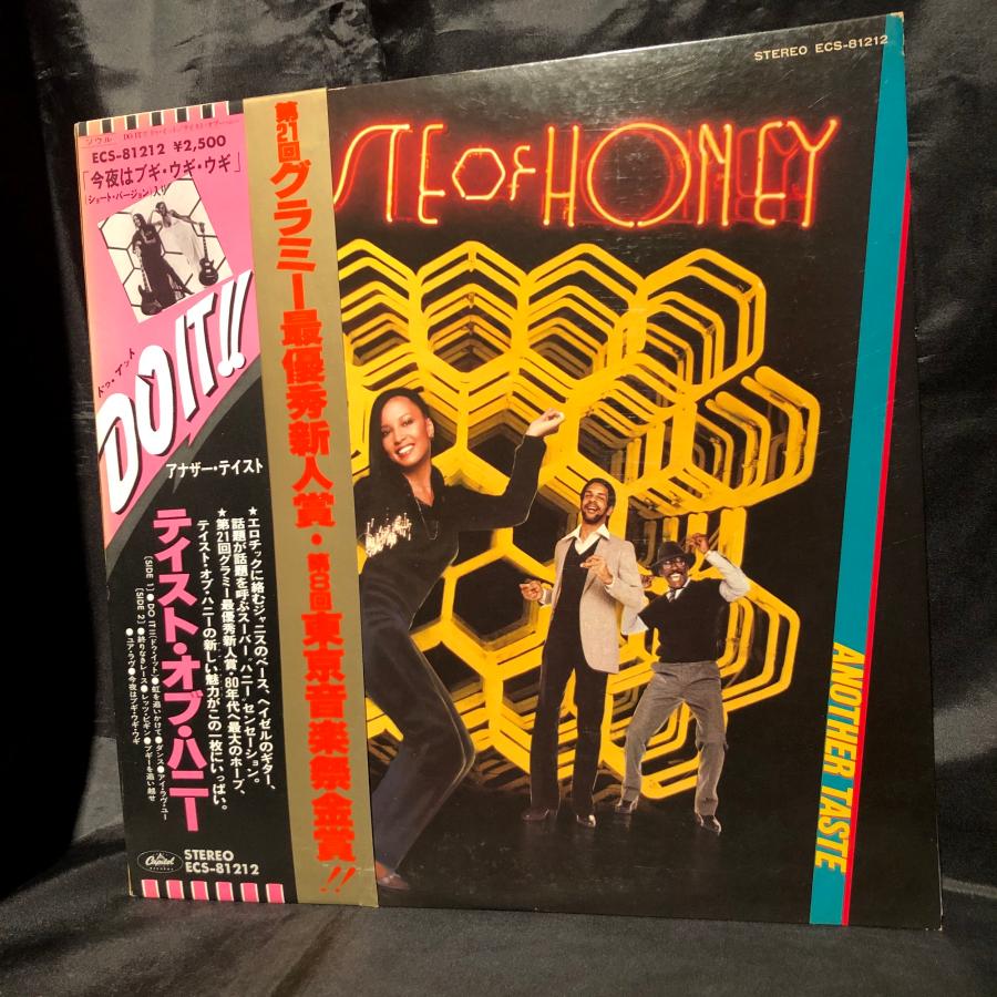 A Taste Of Honey / Another Taste LP Capitol Records ・toshiba-emi : d ...