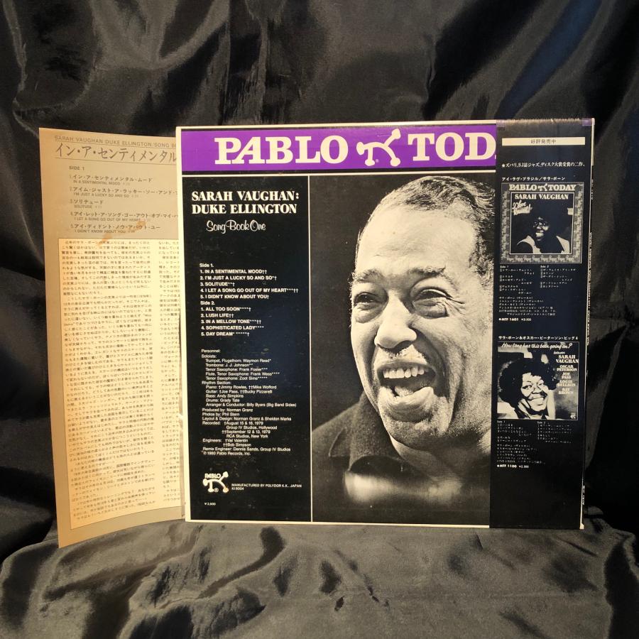 Sarah Vaughan / Duke Ellington Book One LP Pablo Today ・polydor ...