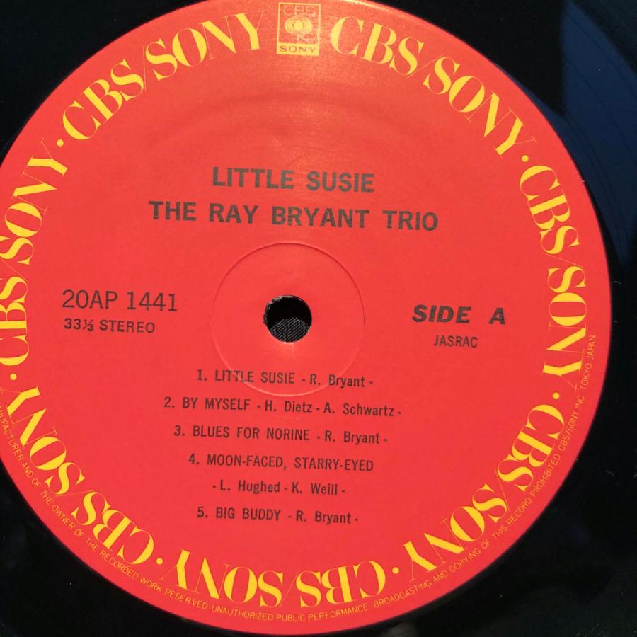 Ray Bryant Trio / Little Susie LP CBS/SONY : d-547 : tatsuda records ...