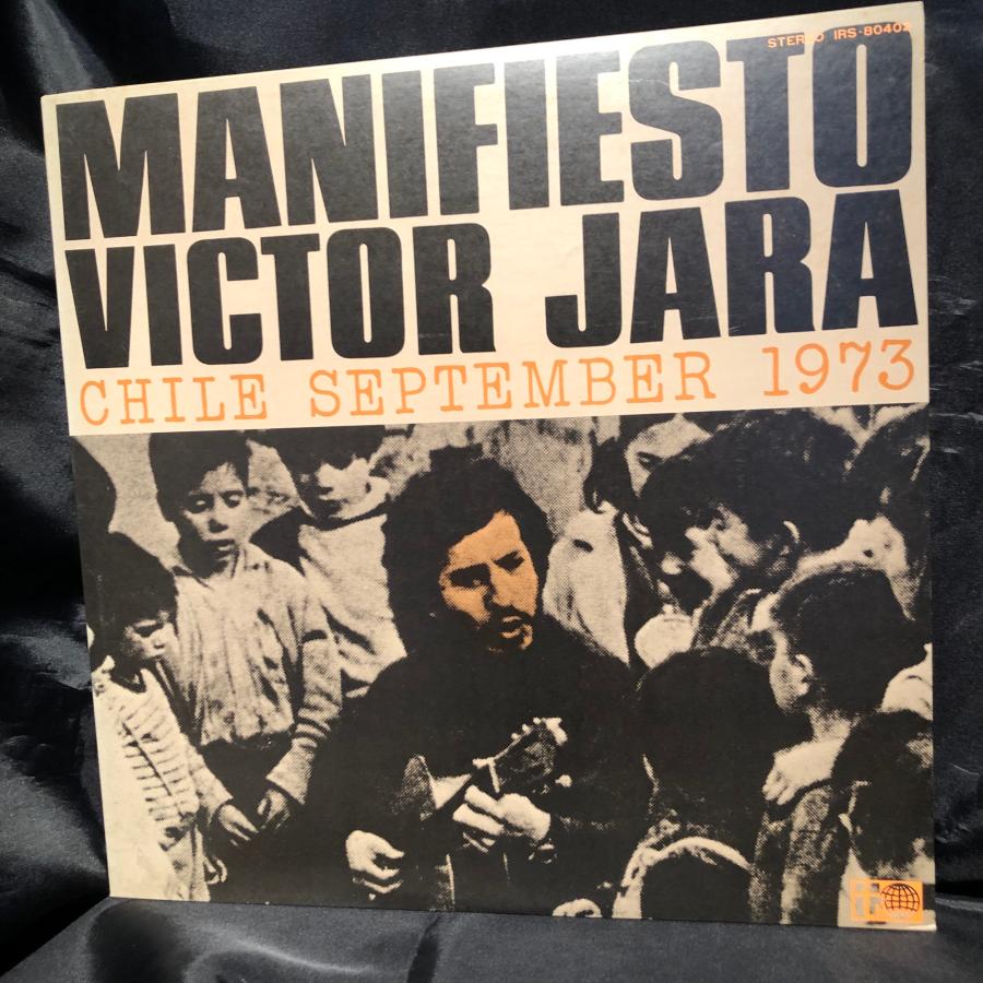 Victor Jara / Manifiesto Chile September 1973 LP Transatlantic Records ...