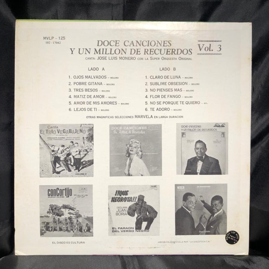 Doce Canciones y Un Millon Recuerdos by Jose Luis Monero Vol.3 LP : j-60 : tatsuda records - 通販 ...