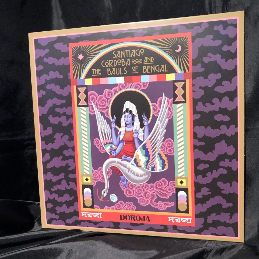 Santiago Cordoba / Doroja LP Earthly Measures Local Global Recordings ...