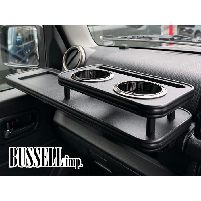 BUSSELL/バッセル フロントナビテーブル Ver2 ジムニー JB64W ジムニーシエラ JB74W ブラックレザー : TATSUYA ...