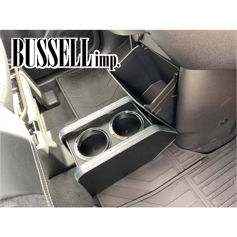 BUSSELL ekスペース ekクロススペース B34A.35A.37A.38A ドリンクテーブル フロント（フロア用）フリーコンソール ...